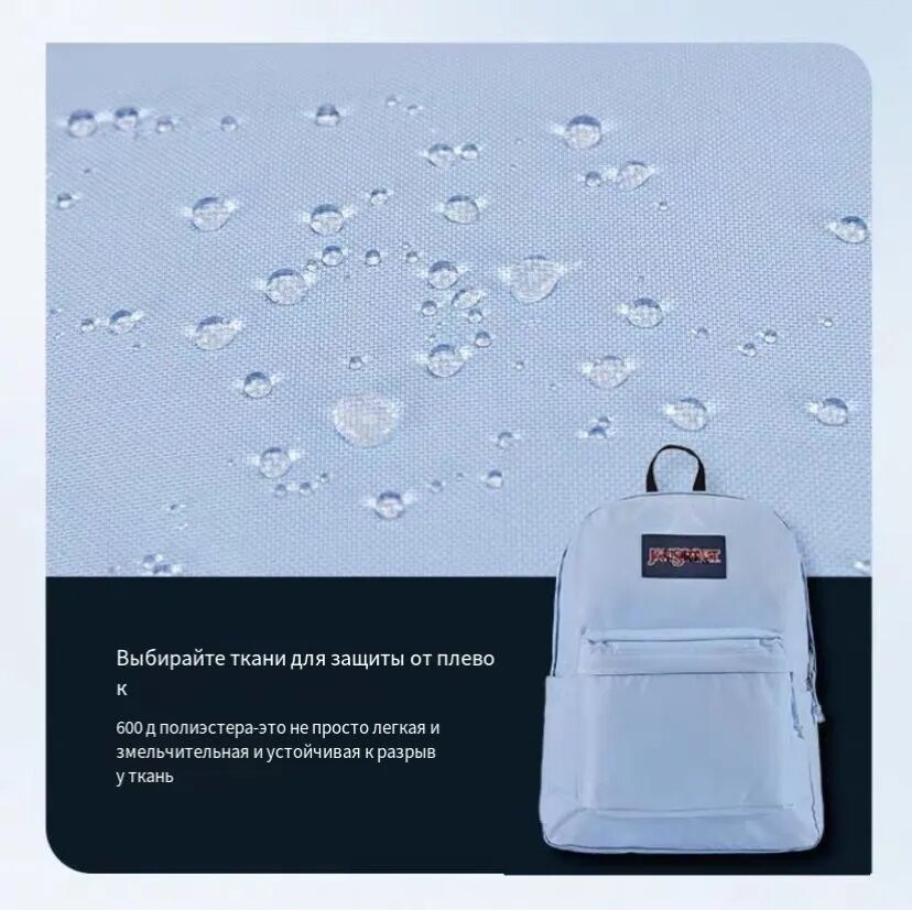 Рюкзак JanSport для активного отдыха, средний (20-30 л), черный — фото 1