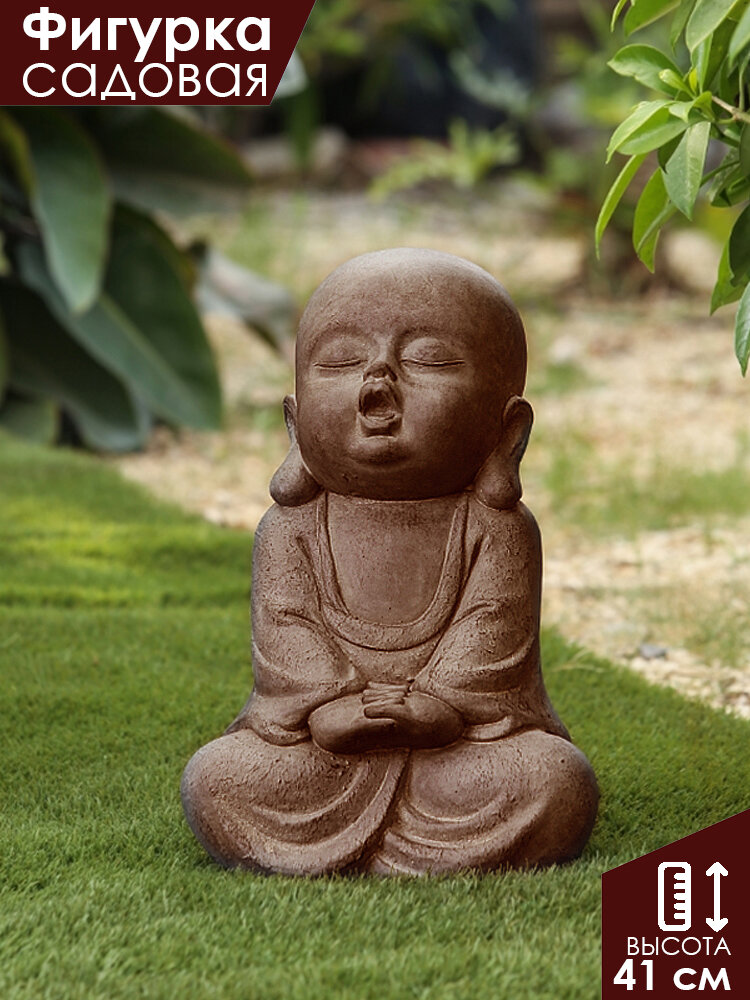 Фигура садовая Будда Waterfall Buddha Canta коричневая высота 41 см