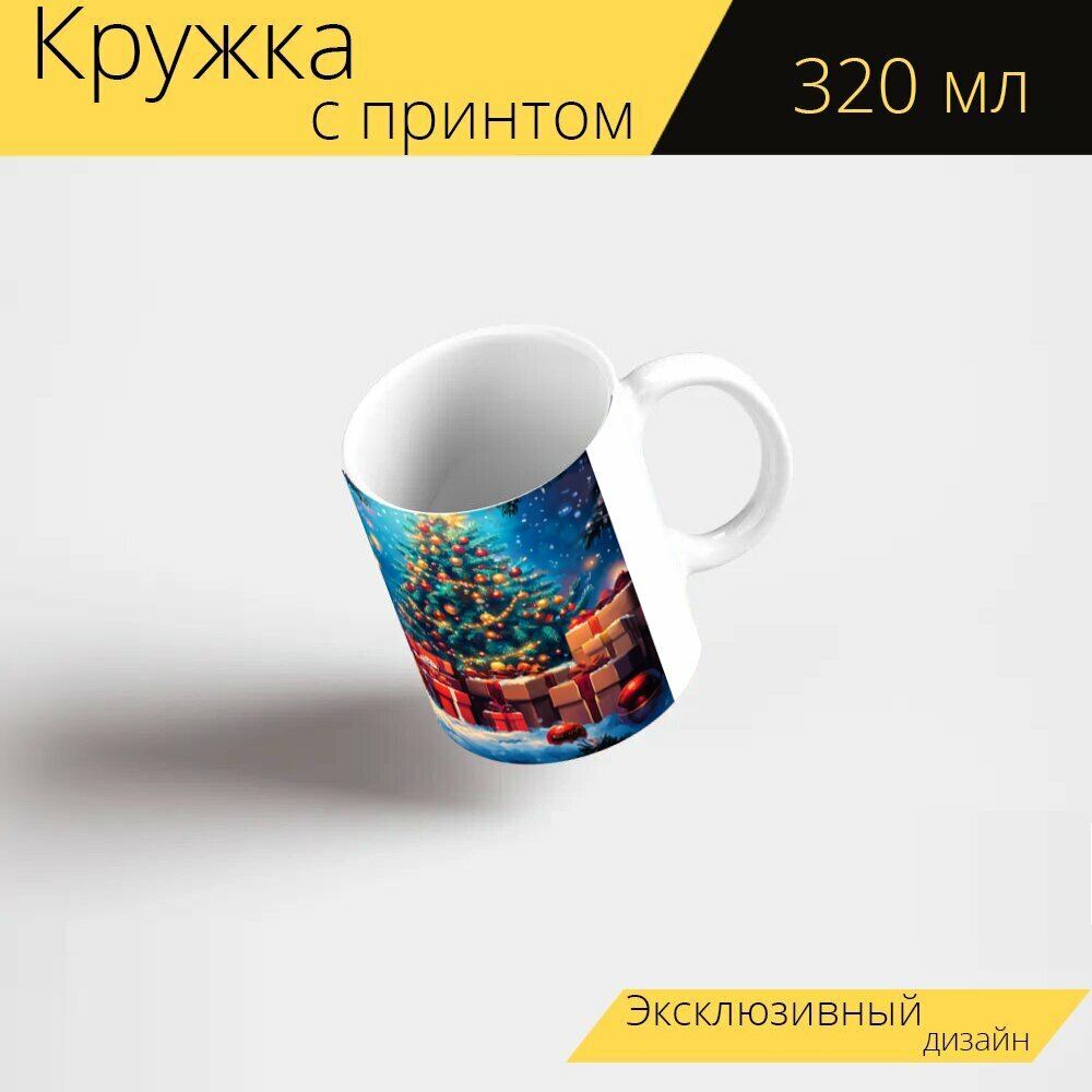 Кружка с рисунком, принтом "Щелкунчик в стиле фэнтэзи Новогодний фон Современный арт" 320 мл.