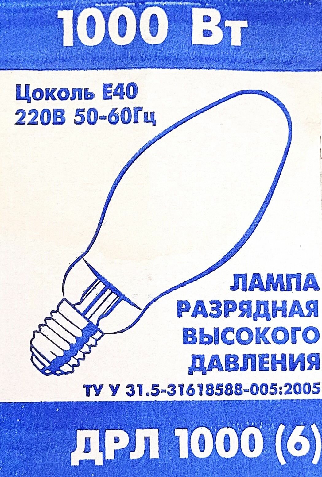 Лампа разрядная ртутная ДРЛ-1000Вт 220В Е40