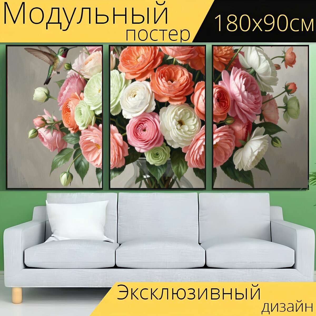 Модульный постер "Пышный букет в стеклянной вазе. Нежная цветочная композиция в пастельных оттенках: розовые, персиковые, белые и." 180 x 90 см. для интерьера на стену в тубусе