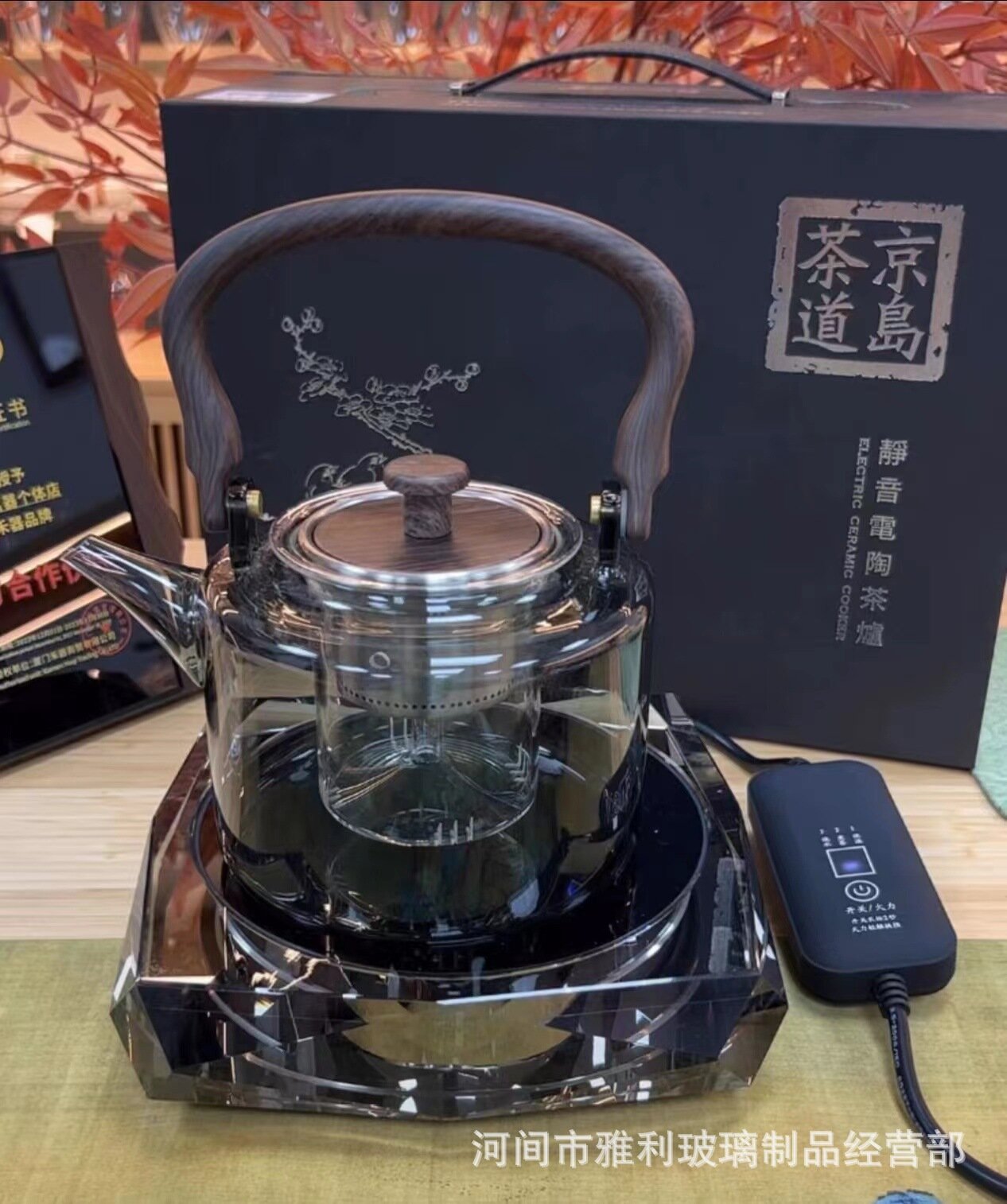 Электрическая керамическая плита Kyodo для домашнего использования, плита для заваривания чая, с автоматическим отключением, бесшумная микрокристаллическая электрическая чайная плита, подарочный набор.