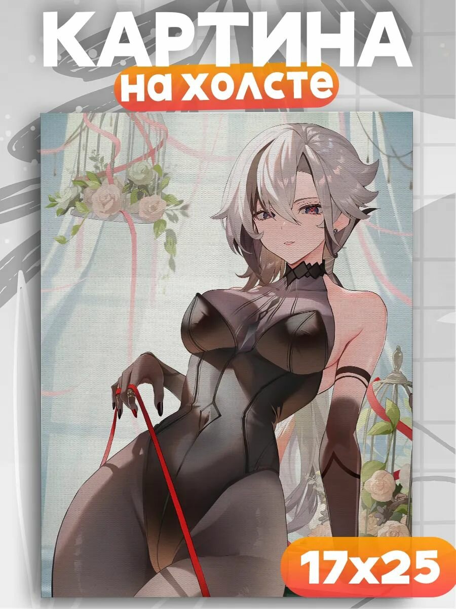 Картина на стену геншин Арлекино genshin, на подрамнике, 1шт, 25х17 размер.