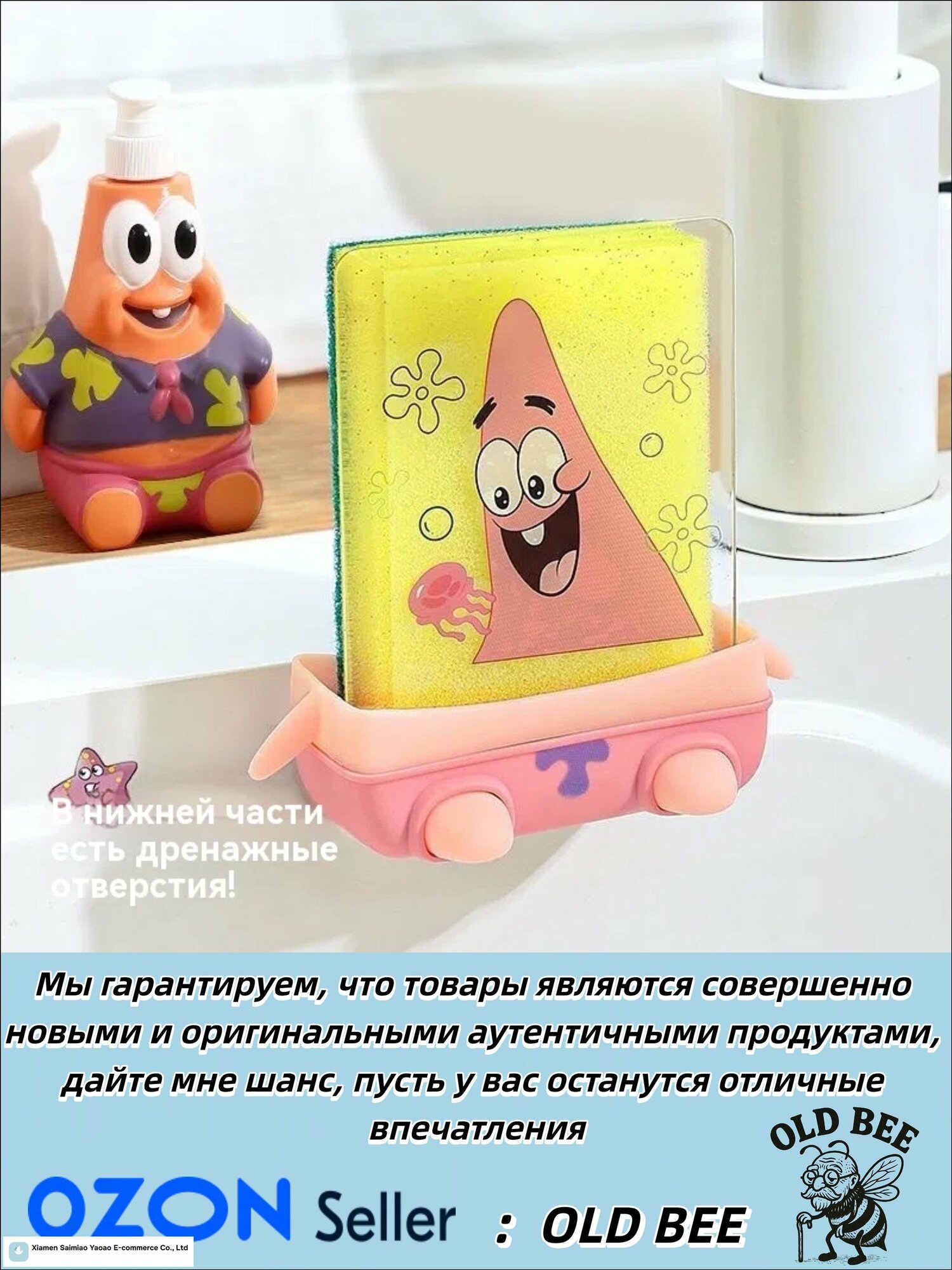 Держатель кухонный для губки, мыла, 11.5 см х 8 см х 6 см, 1 шт