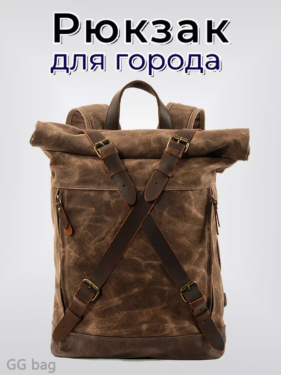 Стильный холщовый рюкзак, прочные кожаные детали, комфортная спинка, универсальный аксессуар для работы и отдыха