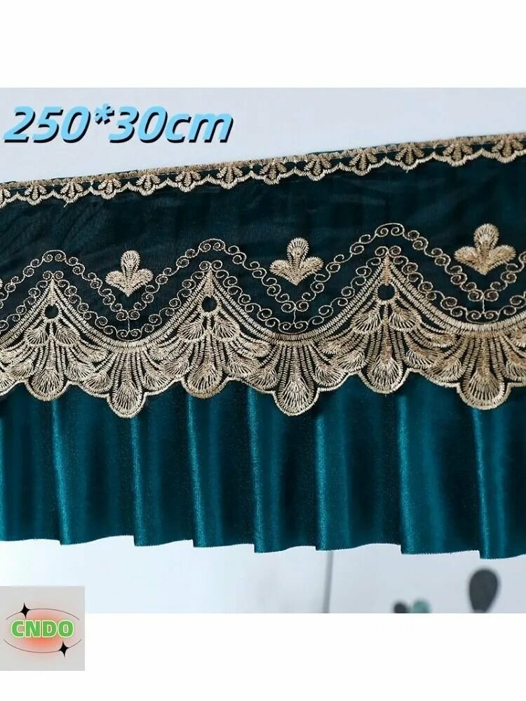 Ламбрекен для штор самоклеящийся, без сверления, короткий, тканевый с кружевом, в европейском стиле