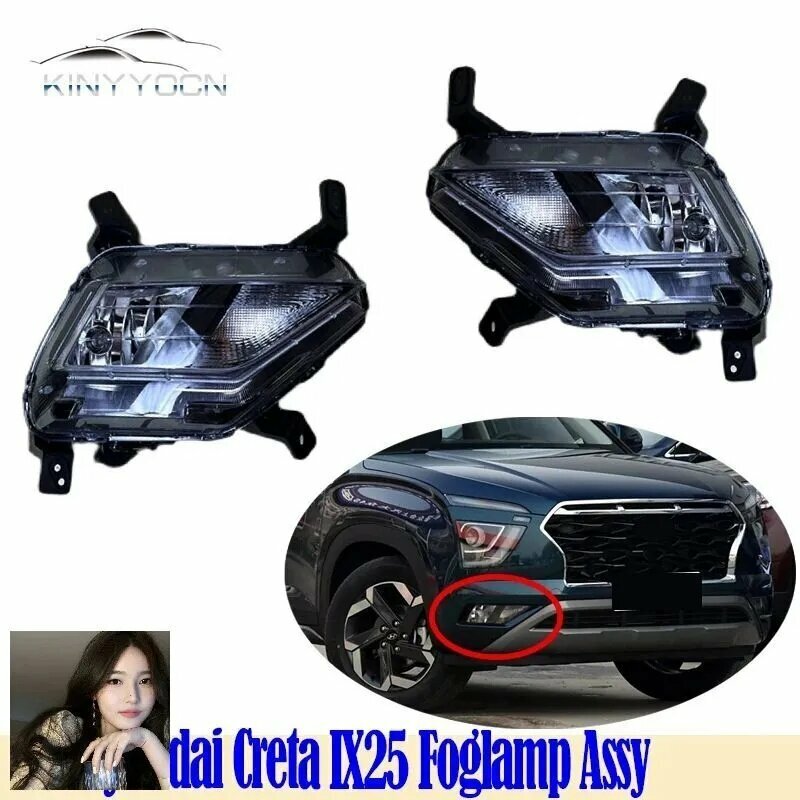 Фары автомобильные, 2 шт, арт. Hyundai Creta IX25 2020-21