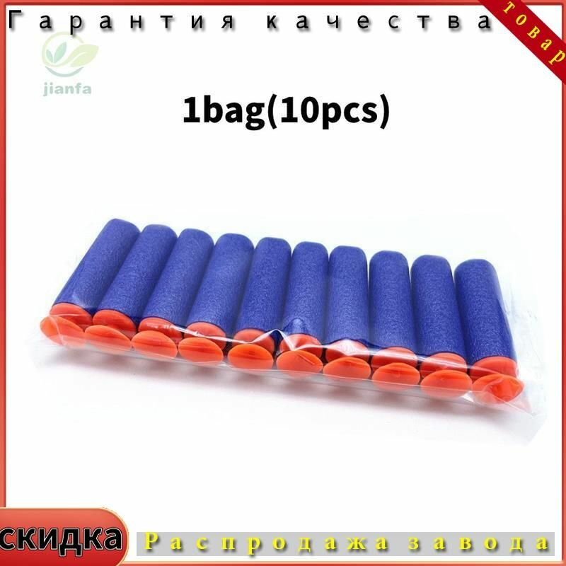 Патроны игрушечные — фото 1