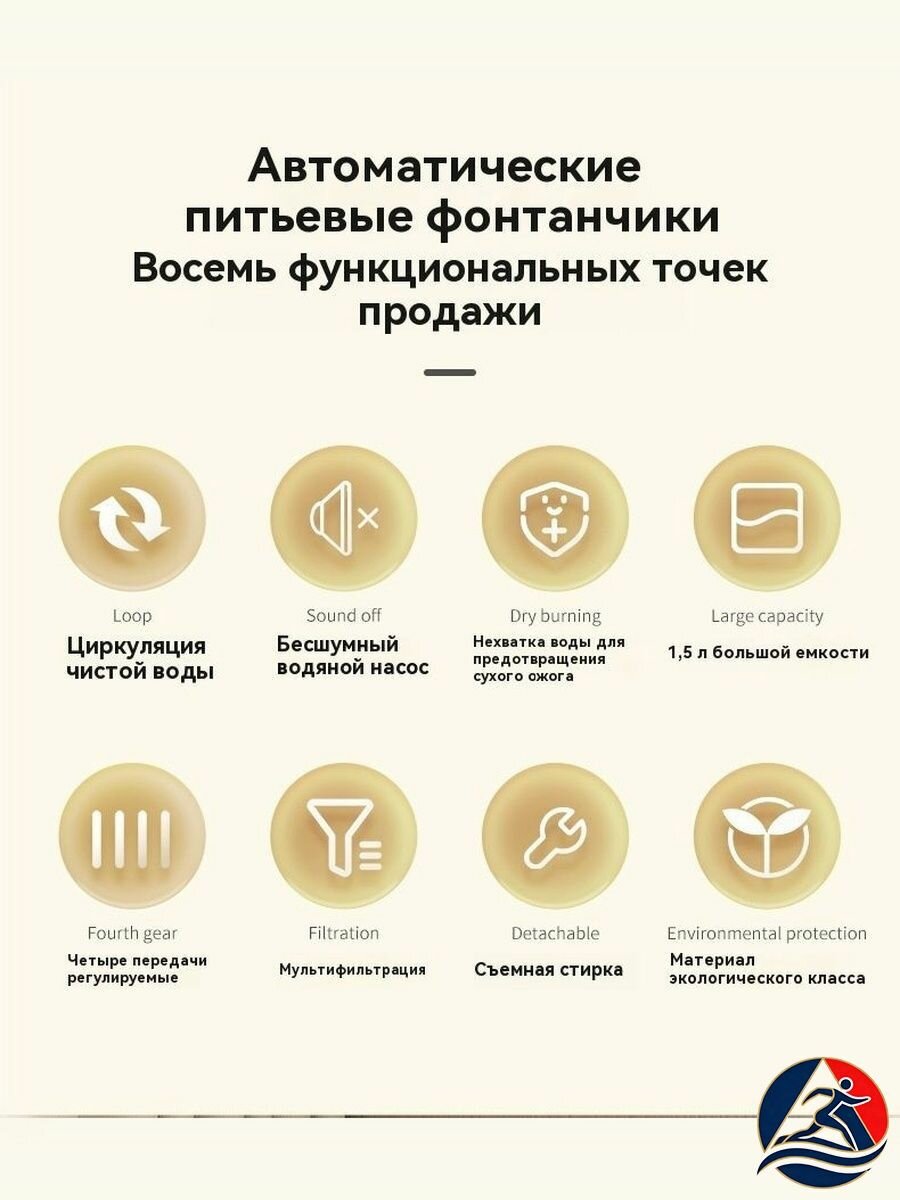 Поилка для животных — фото 1