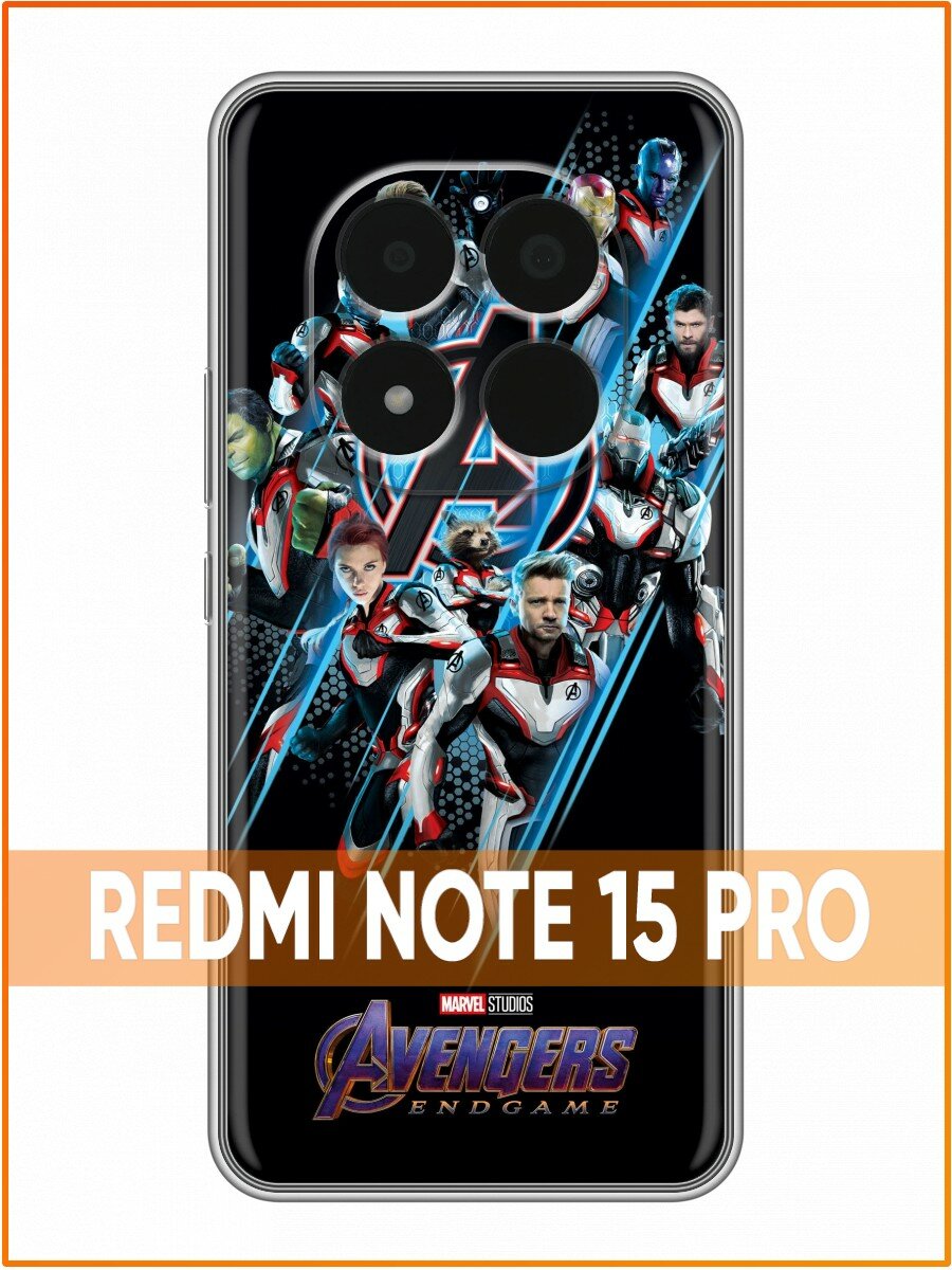 Чехол для Redmi Note 15 Pro 5G с принтом для мальчиков со Мстителями (Редми Ноут 15 Про 5G)
