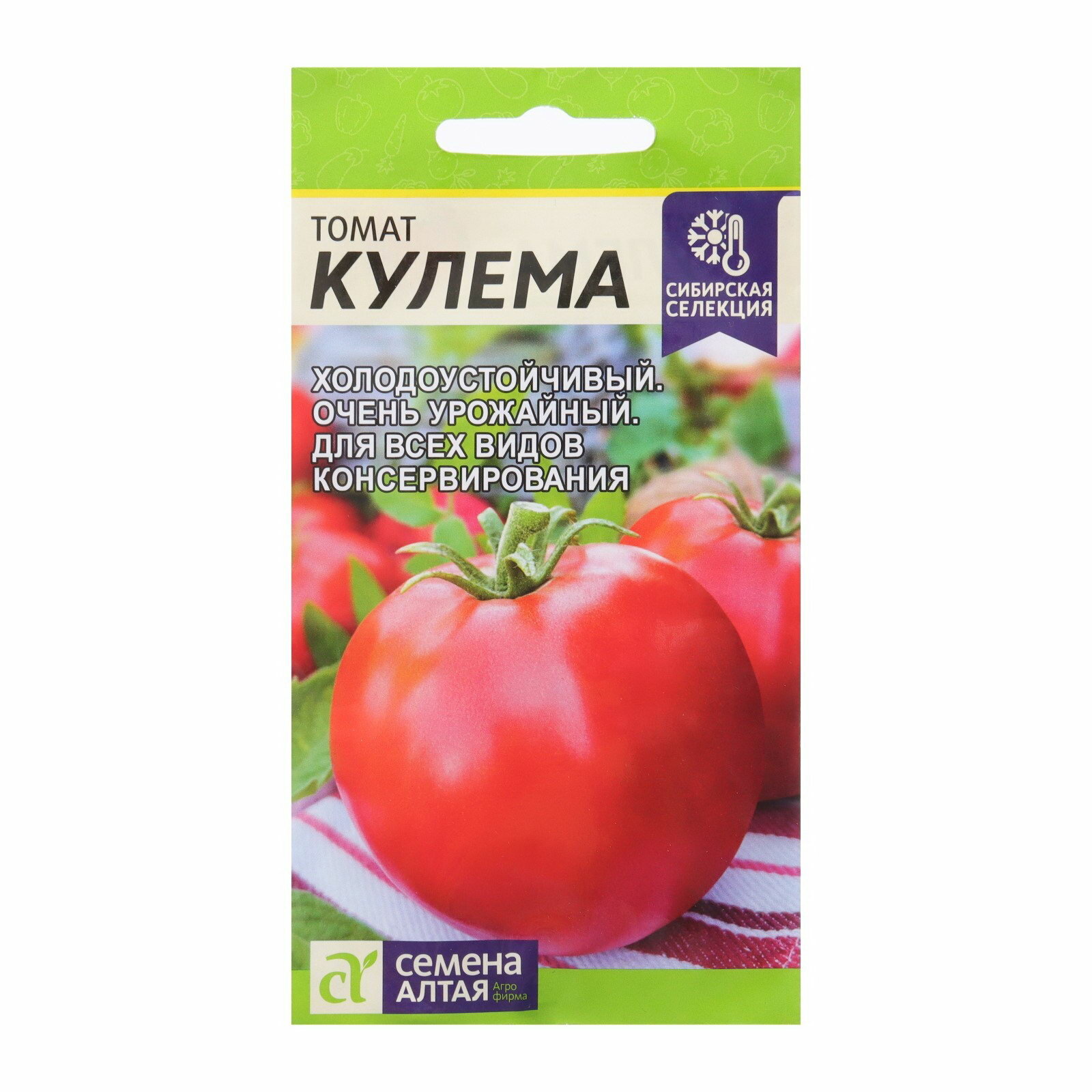 Семена Томат "Кулема", детерминантный, низкорослый, 0.05 г, посев на рассаду: апрель