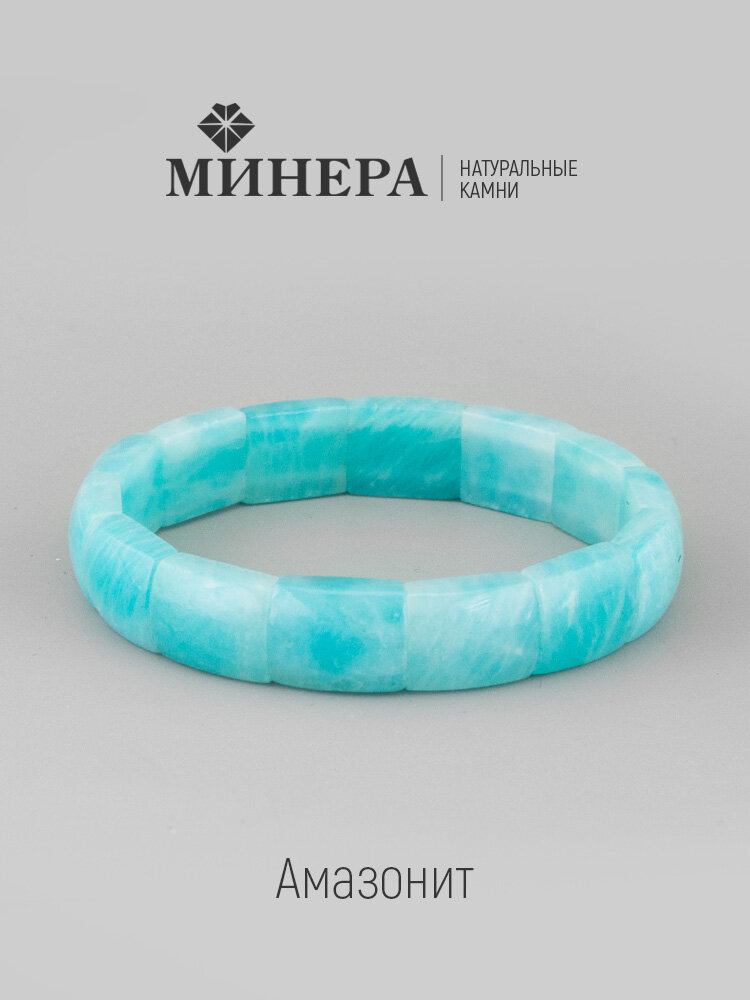 Браслет, амазонит
