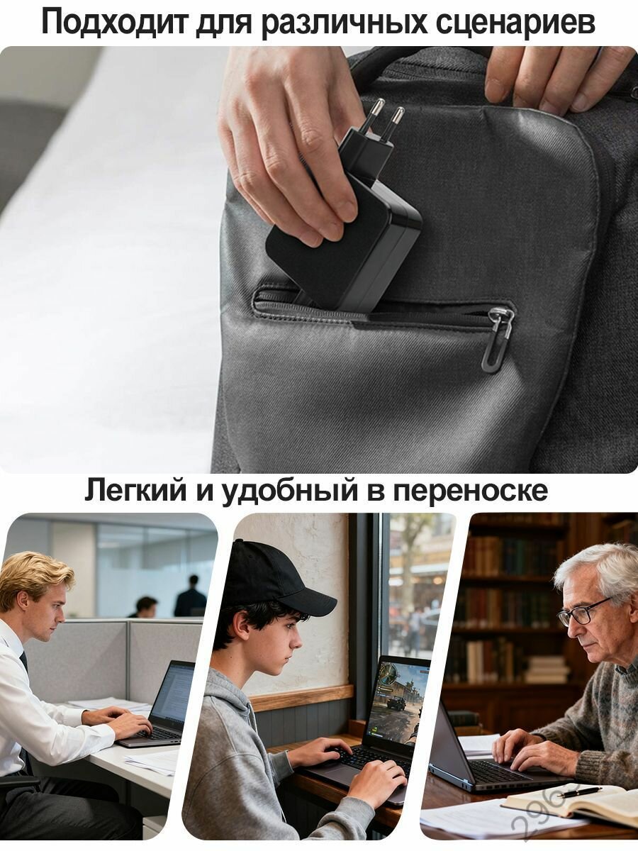 Блок питания — фото 1