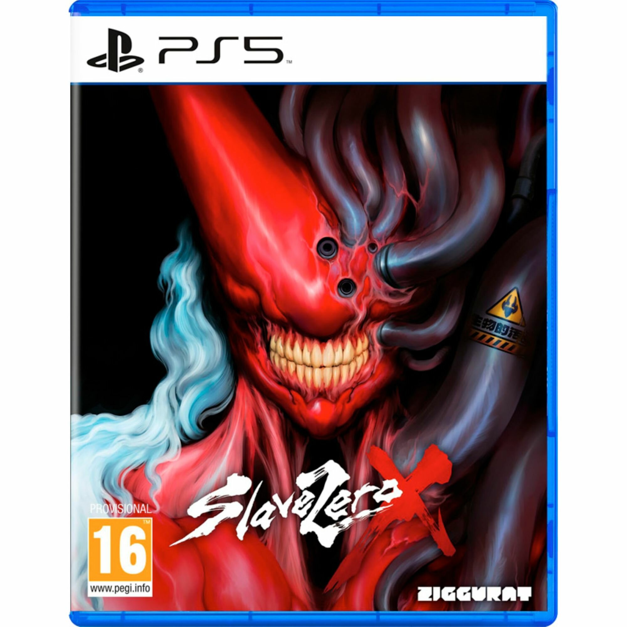Slave Zero X (русские субтитры) (Игра на диске) (Для Playstation 5) (PS5)