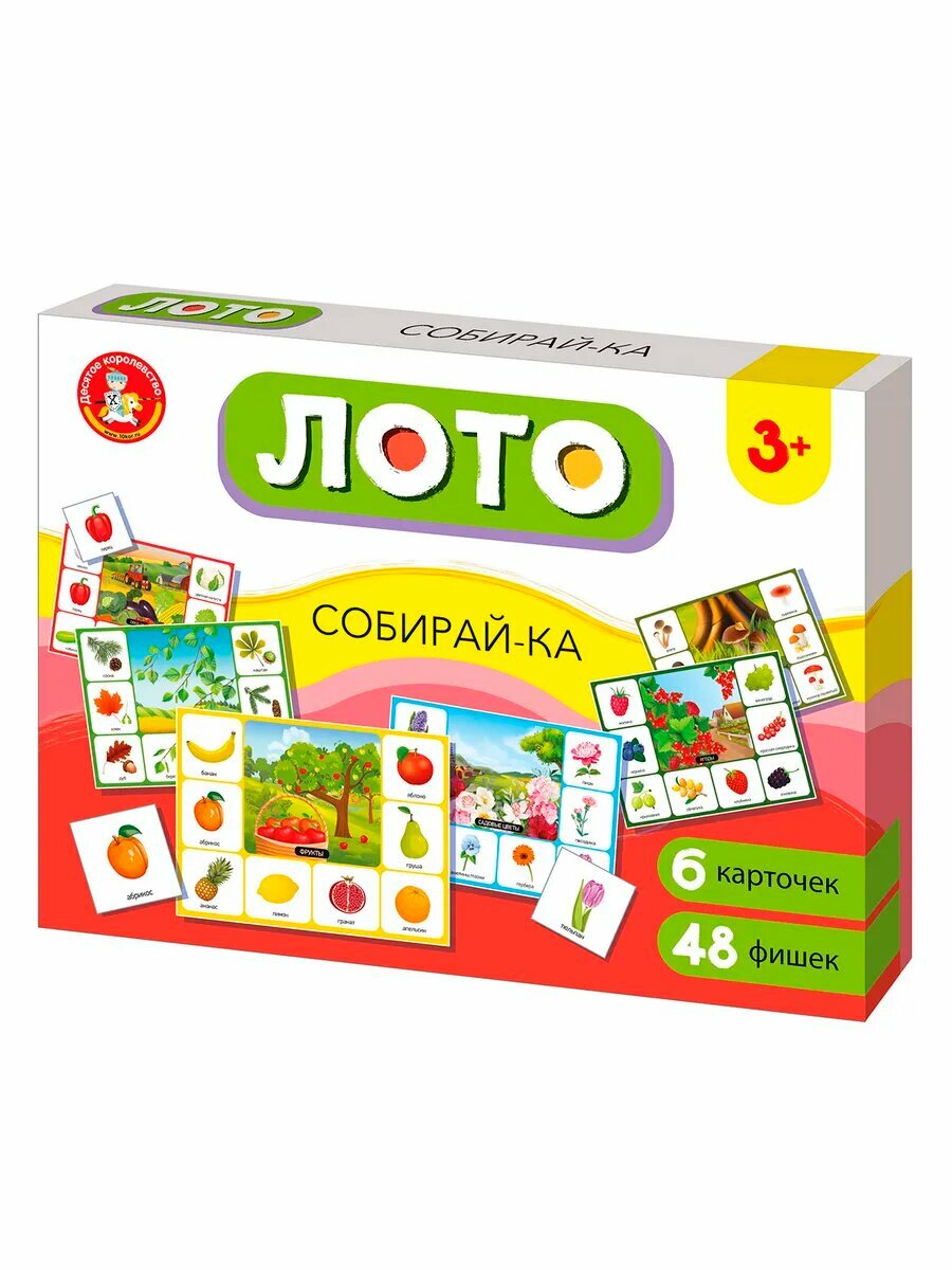 Лото "Собирайка" (большое)