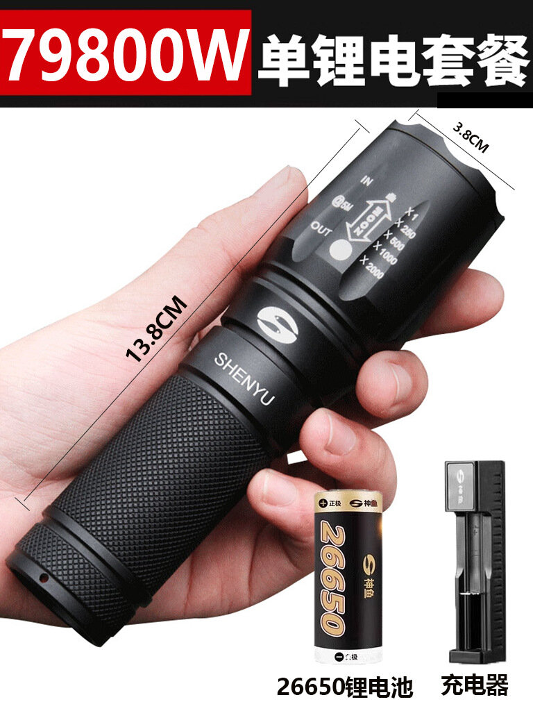 79800lm Долговечный перезаряжаемый светодиодный фонарь с съемным аккумулятором 26650, один зарядный блок, алюминиевый