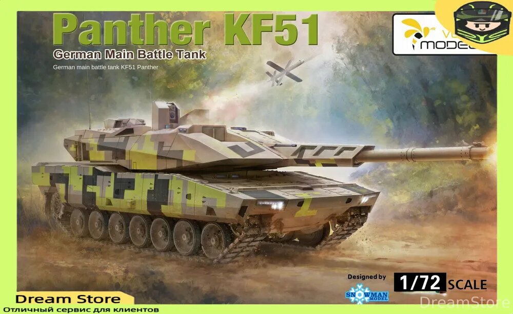 VESPID 720029S 1/72 Leopard KF51 Немецкий основной боевой танк (бумага для распыления) Модель сборки танков