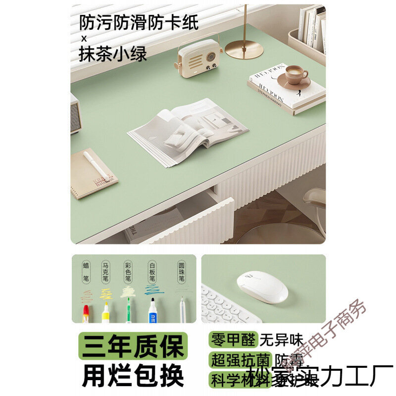 Защитный коврик для стола для младших школьников, детский учебный стол, однотонный письменный стол, защитная накладка для офисной столешницы.