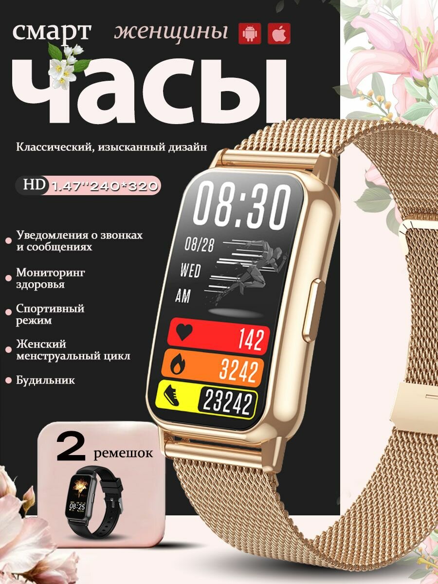 Женский фитнес-браслет с измерением пульса и кислорода в крови, контроль сна, шагомер, двойной ремешок, для Android и iOS