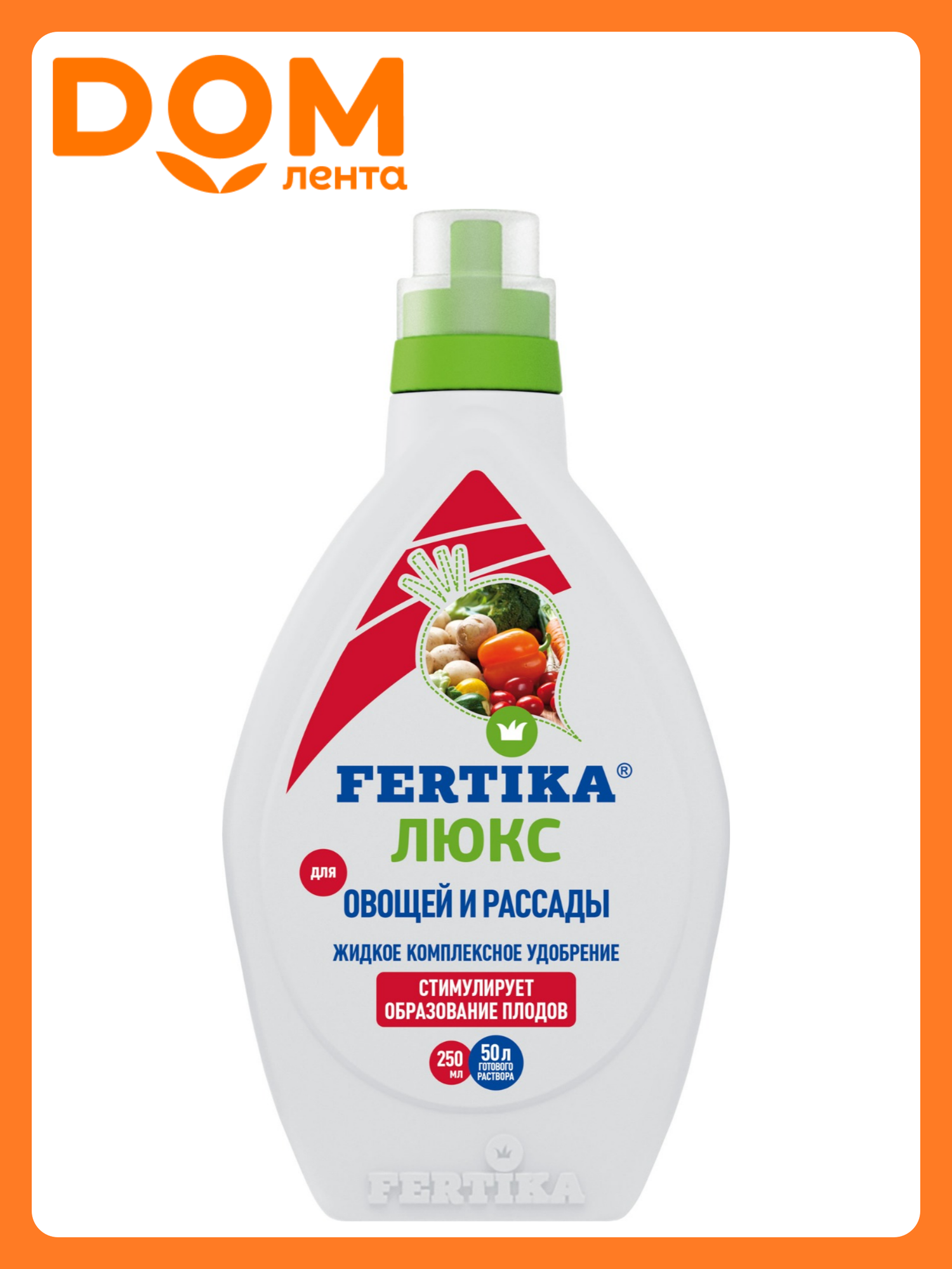 Удобрение комплексное FERTIKA Люкс для рассады и овощных 0,25 л