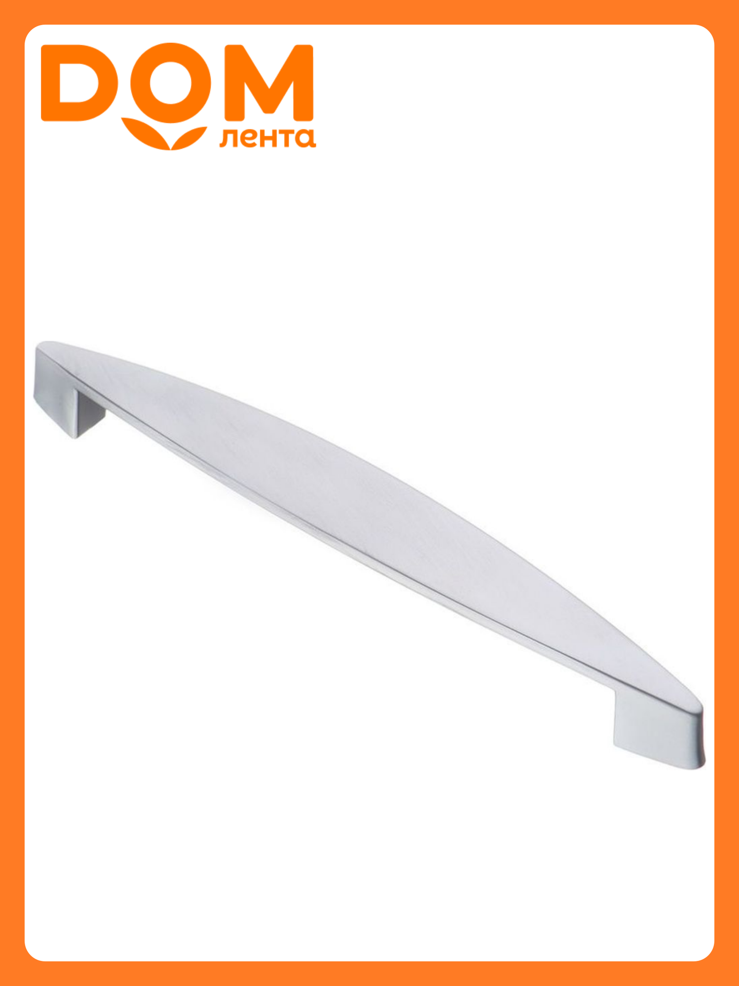 Ручка-скоба KERRON S-2250-128 SC, матовая, серебристый, 128мм