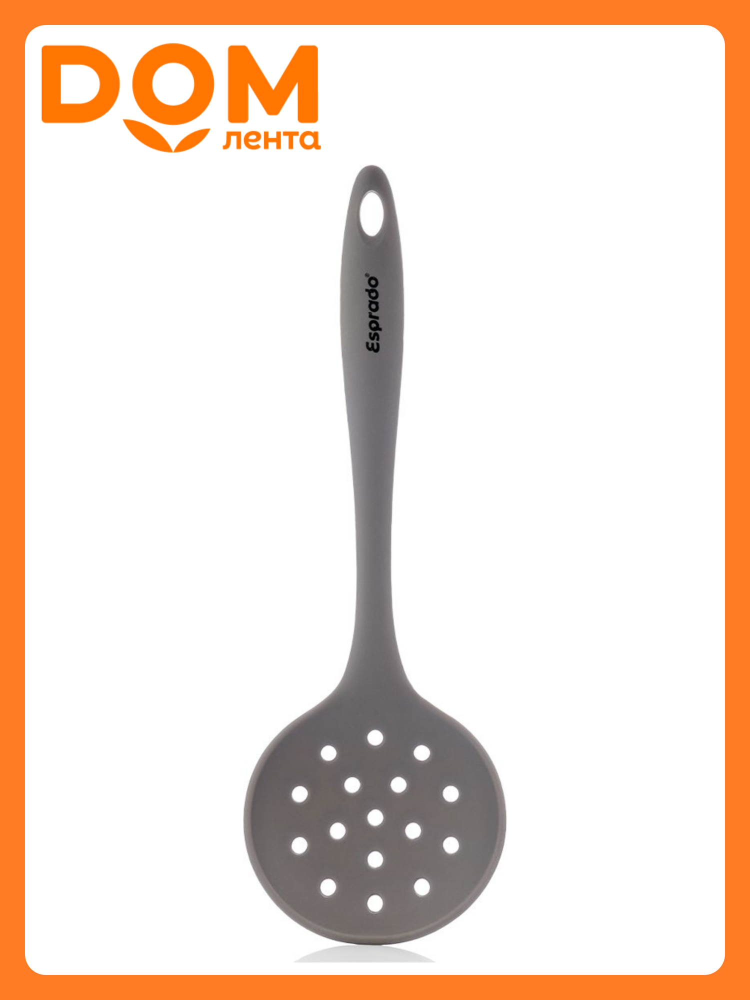 Инструмент для приготовления Шумовка, Sense, Силикон, Серо-бежевый, 29,5X9,3см