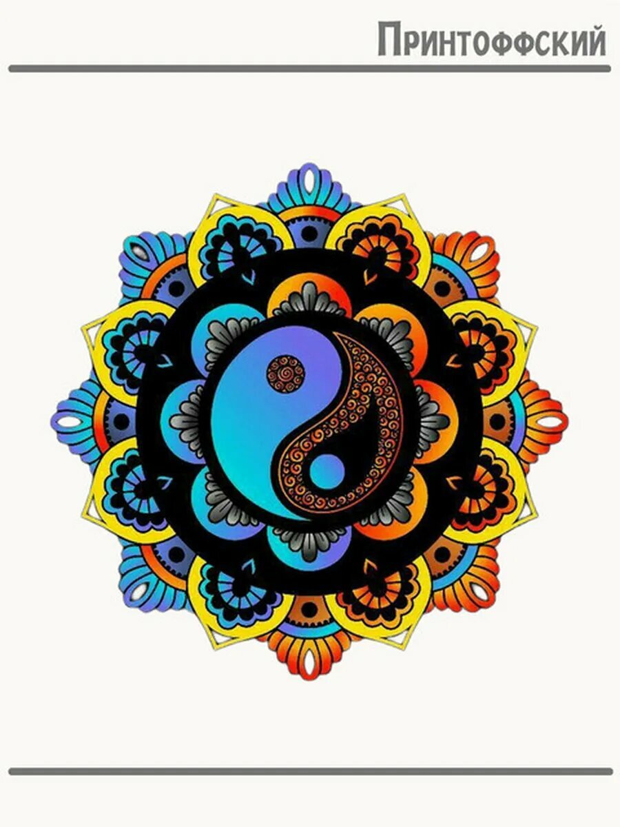 Термонаклейка для одежды и аксессуаров DTF-печать орнамент ornament мандала mandala