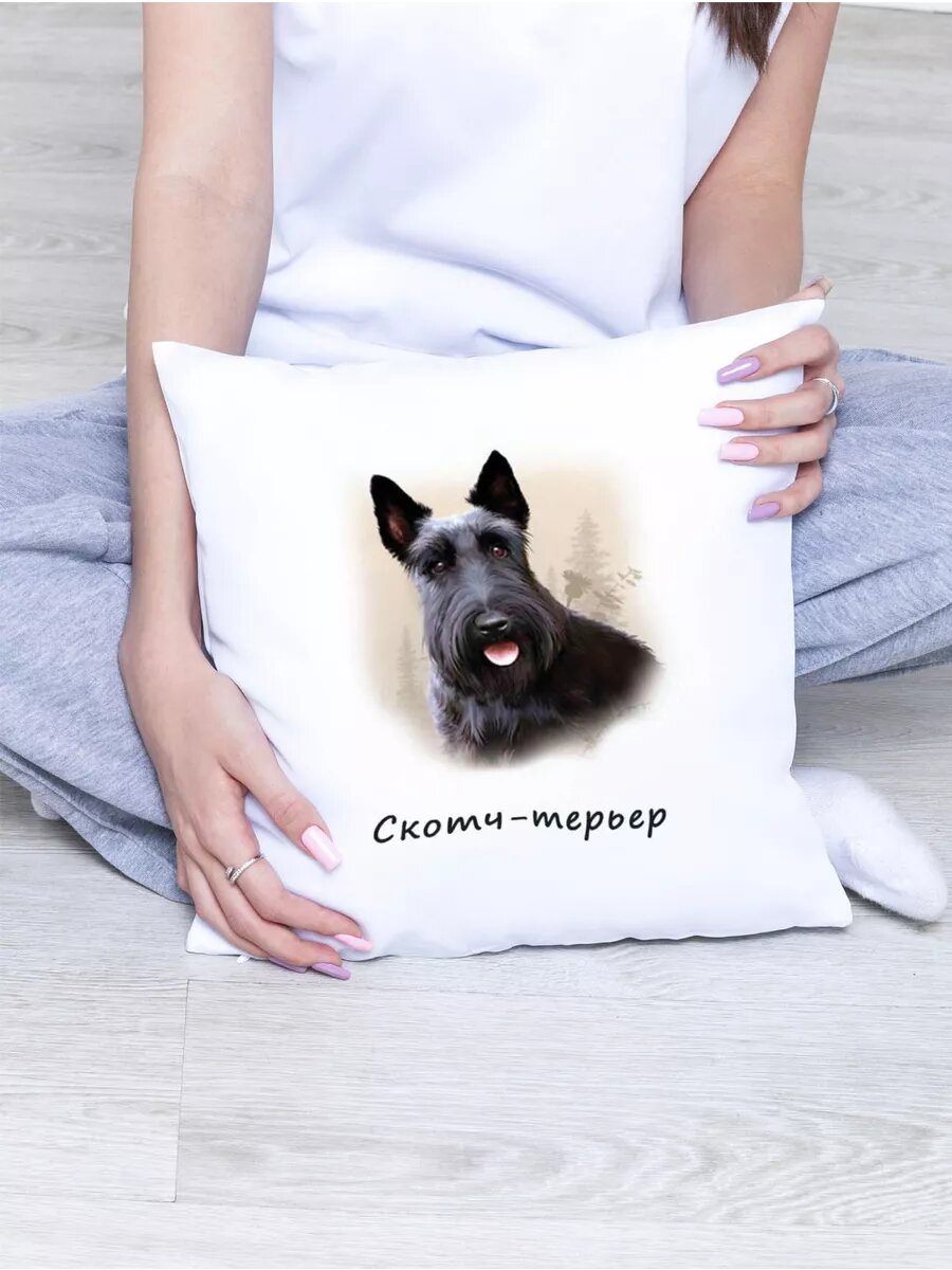 Подушка Скотч терьер черный (смотри вперед)