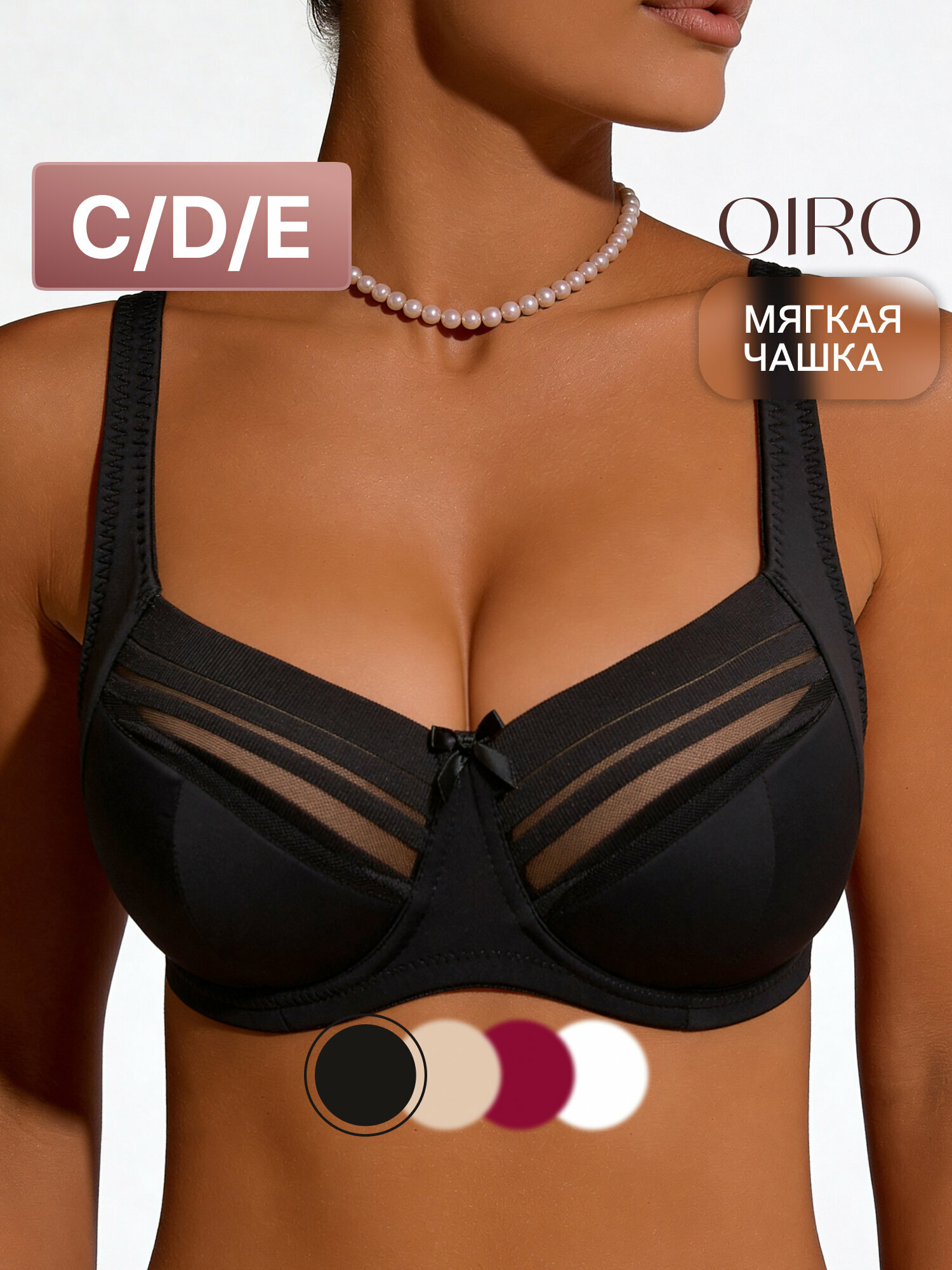 Бюстгальтер LILY