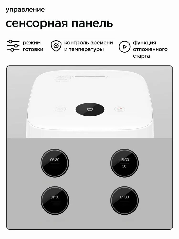 Мультиварка YLIH02CM — фото 1