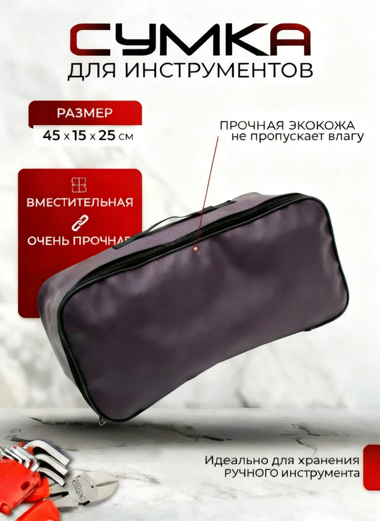 Органайзер автомобильный, искусственная кожа, 16л, складной, цветной