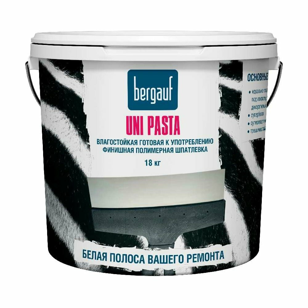 Финишная полимерная шпатлевка Bergauf Uni Pasta U (влагостойкая; готовая к употреблению; 18 кг) 68193