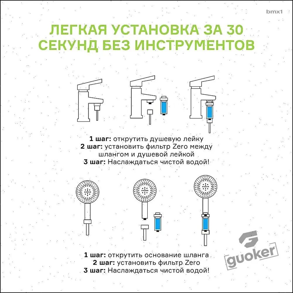 Фильтр для душа ZERO для идеальных волос и здоровой кожи, корейский фильтр для душа — фото 1