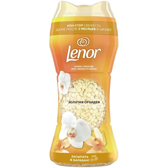Кондиционер-ароматизатор для белья Lenor Gold Orchid Золотая Орхидея, в гранулах, парфюмированный, 195 г