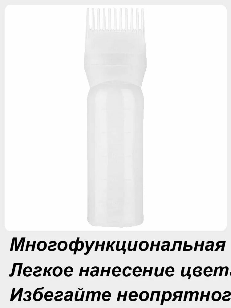 Флакон-аппликатор С Расческой Для Окрашивания Корней Волос