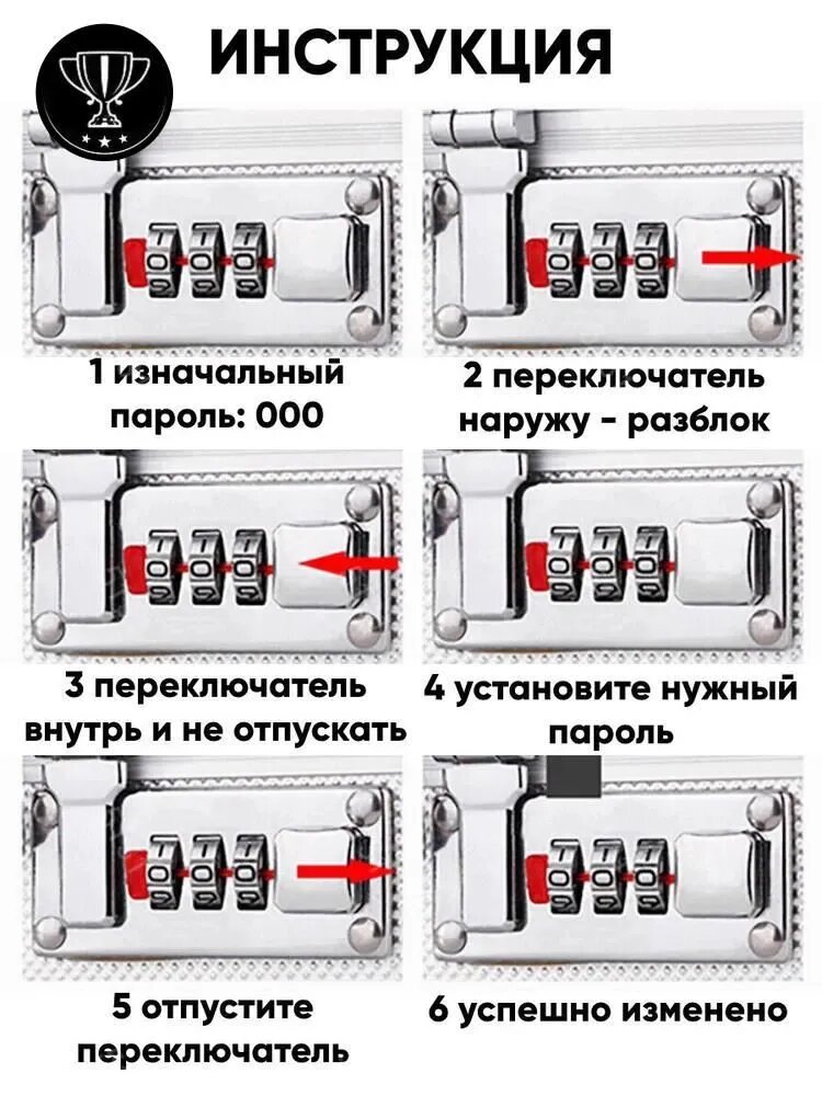 Кейс ударопрочный с кодовым замком, черный, металлический, для хранения инструментов и оборудования, 42x40x14 см — фото 1