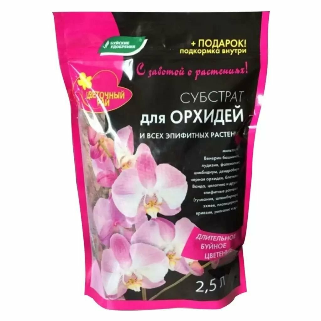 Грунт Субстрат для орхидей Буйский химический завод 3 л. Смесь с корой, мхом и керамзитом для здорового роста эпифитов.