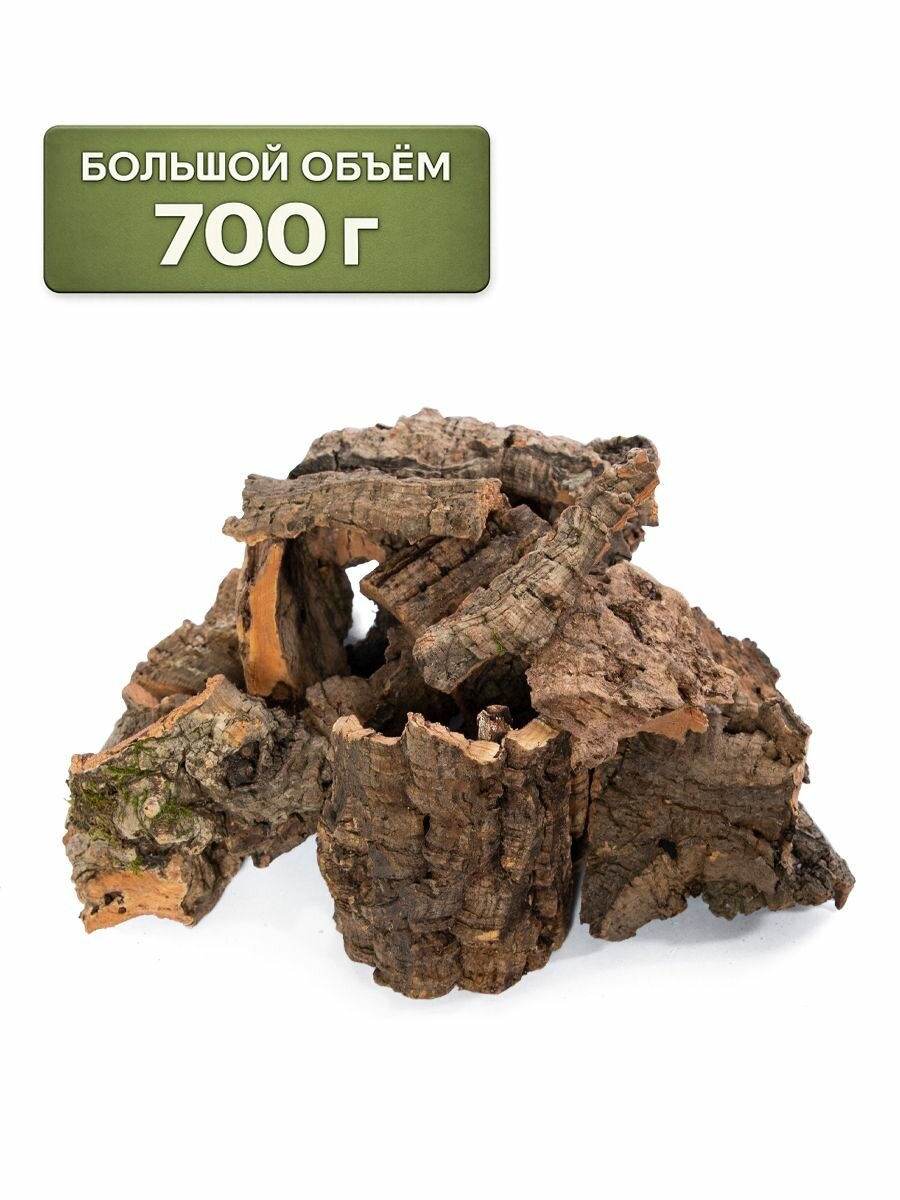 Кусочки пробковой коры, для декора и украшения террариума, 700 гр