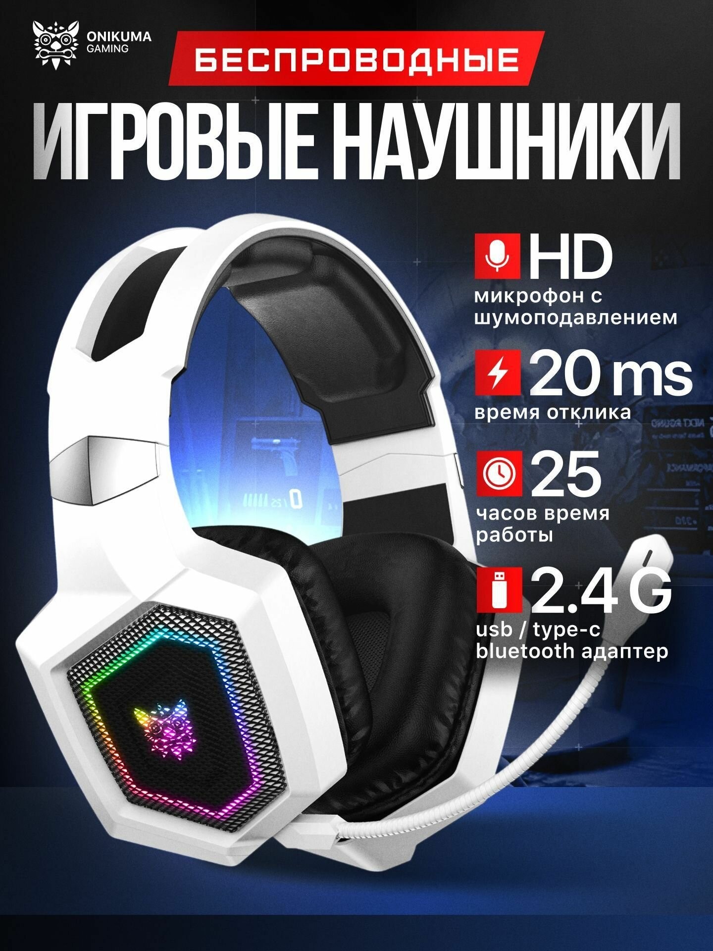 Разъемы, 1 шт
