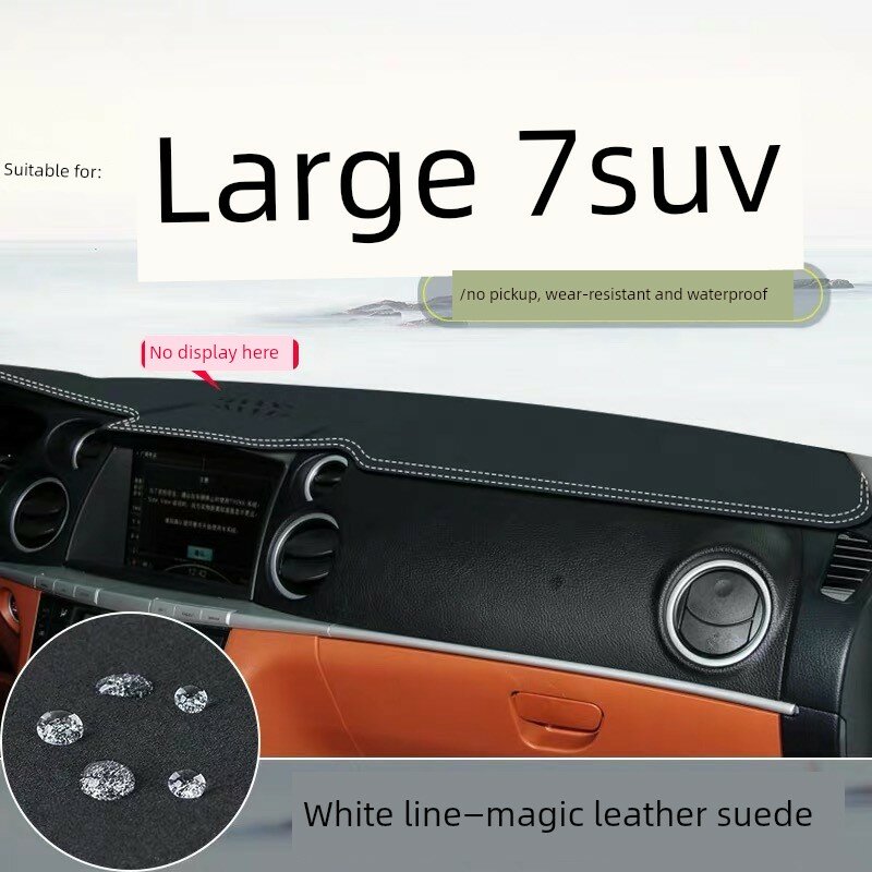 Накидка для лобового стекла Luxgen Large 7 SUV из велюра с белыми швами без дисплея