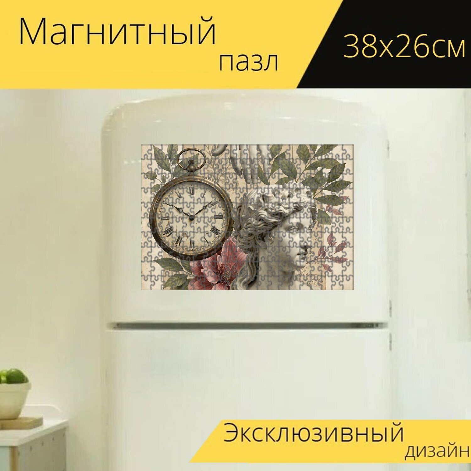 Магнитный пазл "Античный бюст с винтажными часами. Коллаж в эстетике ретро: мраморная скульптура, карманный хронометр, рука, ботанические листья и цветок на." для интерьера, 38х26 см.