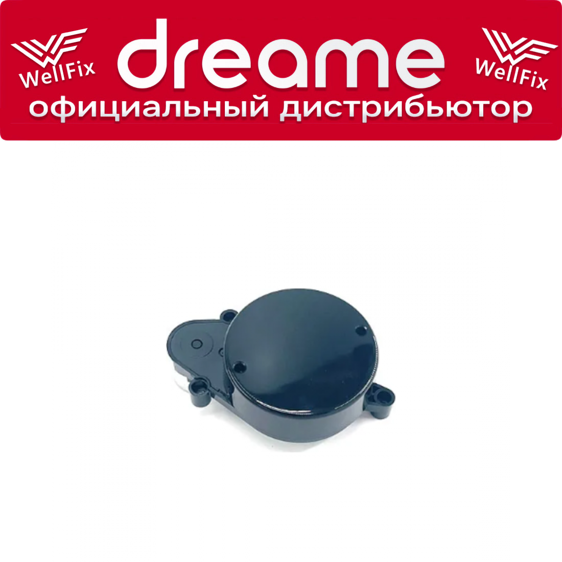 Лазерный дальномер (лидар) для Dreame L10s Ultra / L10 Ultra / L10 Prime / X10 Plus / L30 Ultra / B101CN / S10 Plus / Deebot Y1 Pro