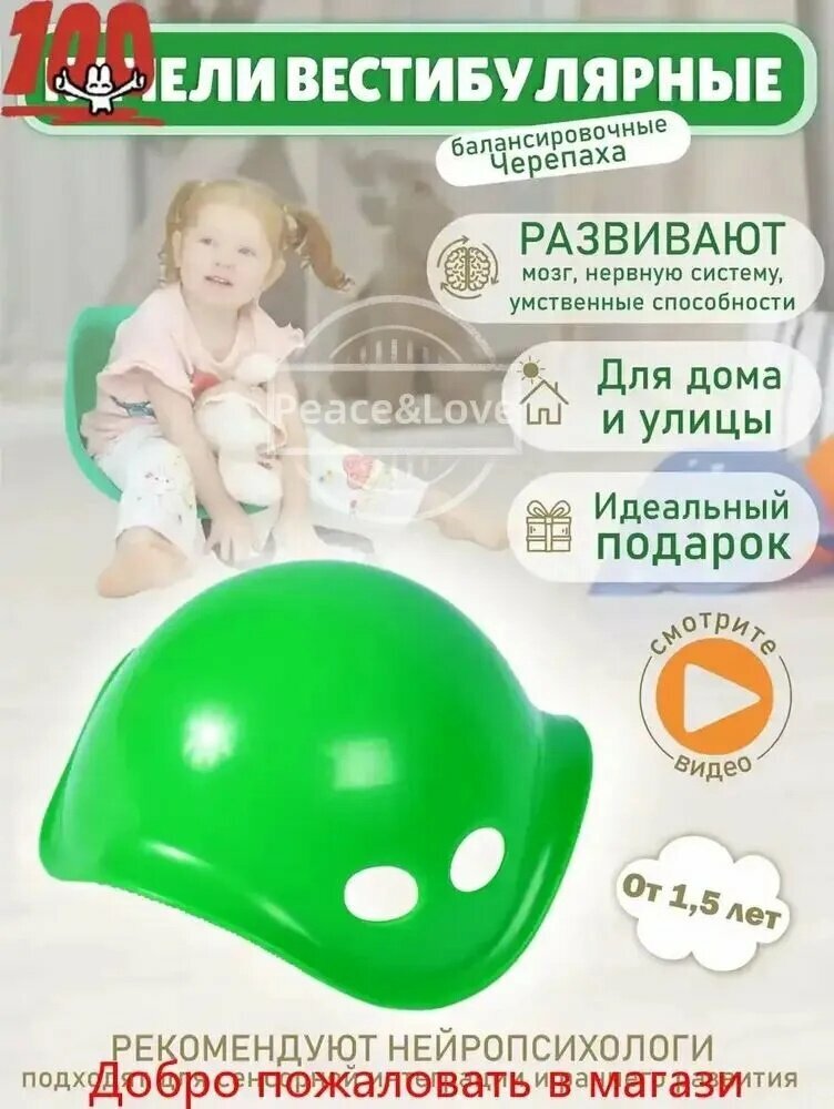 Детские вестибулярные качели балансир черепаха, нейротренажер, развивающие игрушки антистресс, сенсорная интеграция
