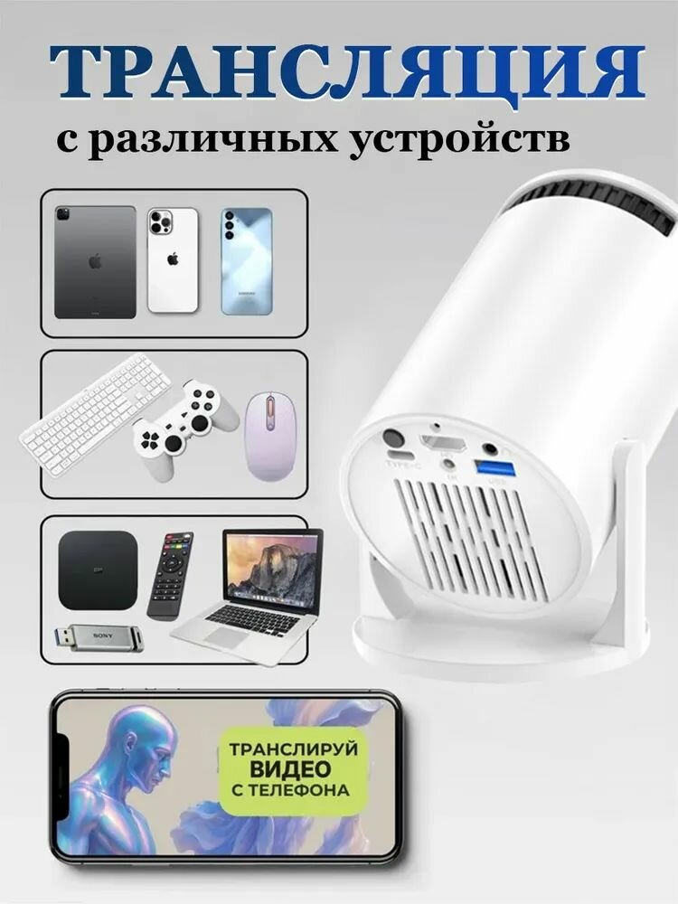 Телевизор, белый — фото 1