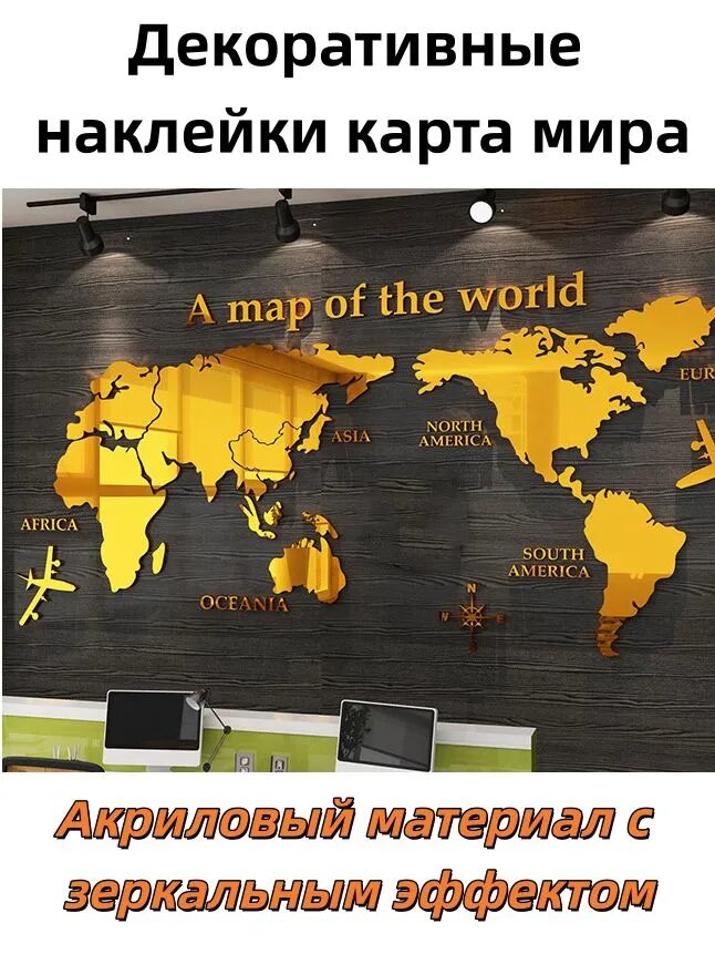 Зеркальная плитка мозаика самоклеющаяся 2 шт для декора стен и интерьера дома