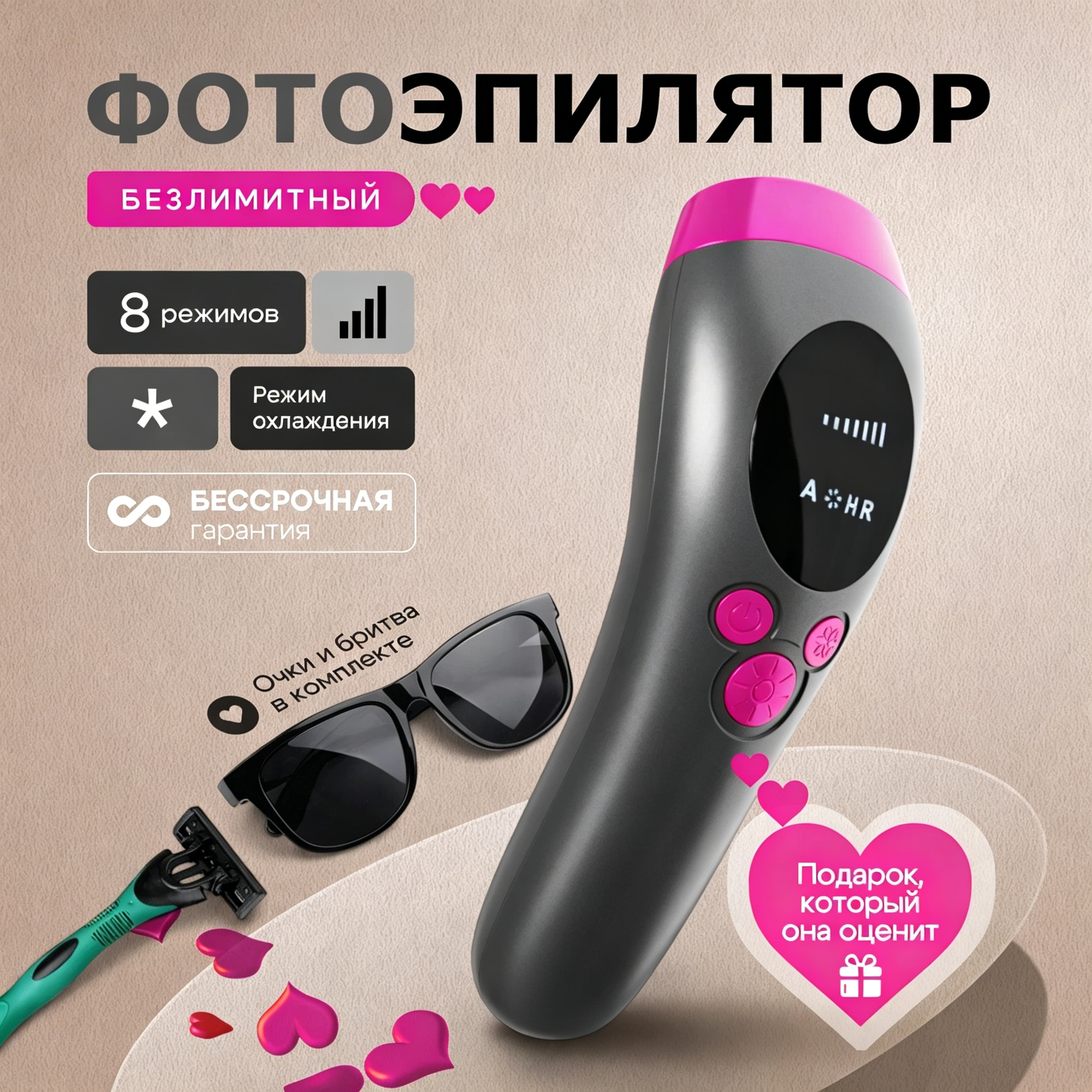 Фотоэпилятор IPL , домашний, с охлаждением, для зоны бикини, лица, тела