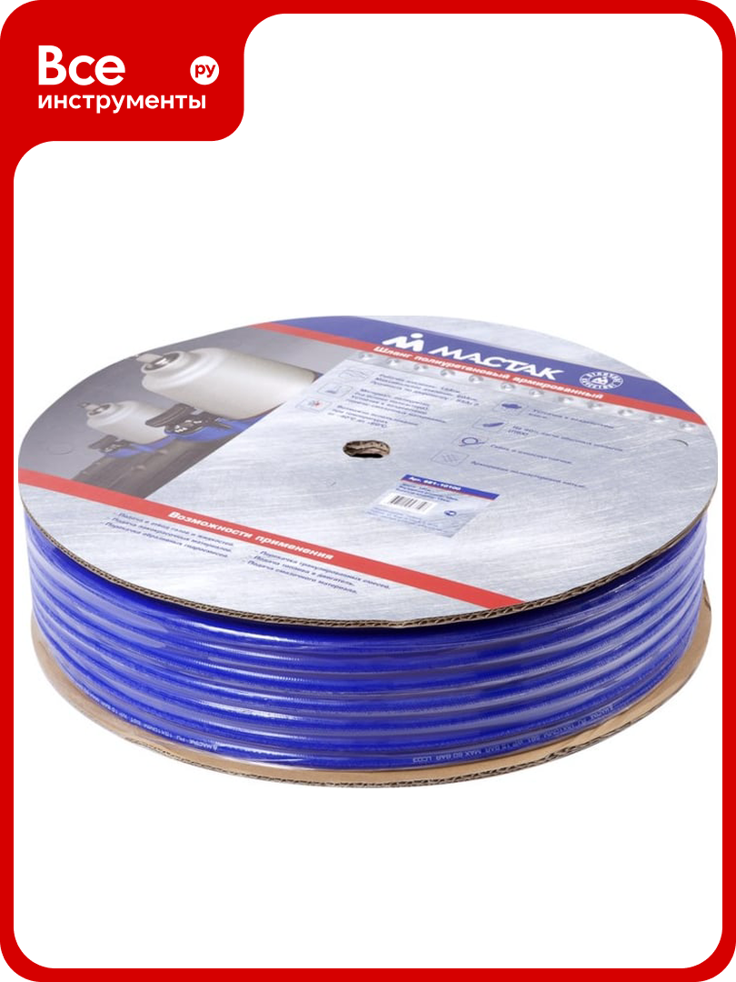 Полиуретановый пневматический шланг высокого давления (8х12 мм, бухта 100 м) мастак 681-08100