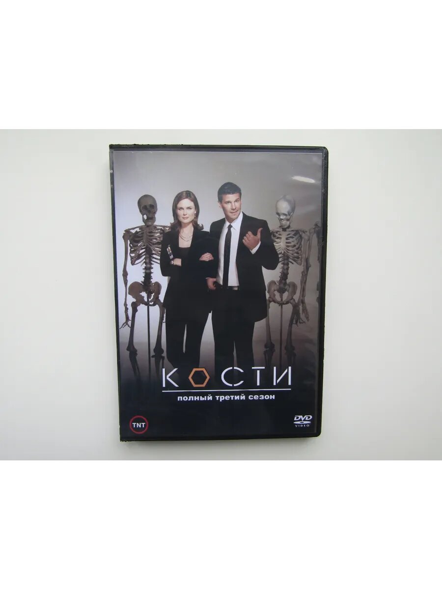 Сериал. DVD диск. Кости ( Bones ). 3 сезон
