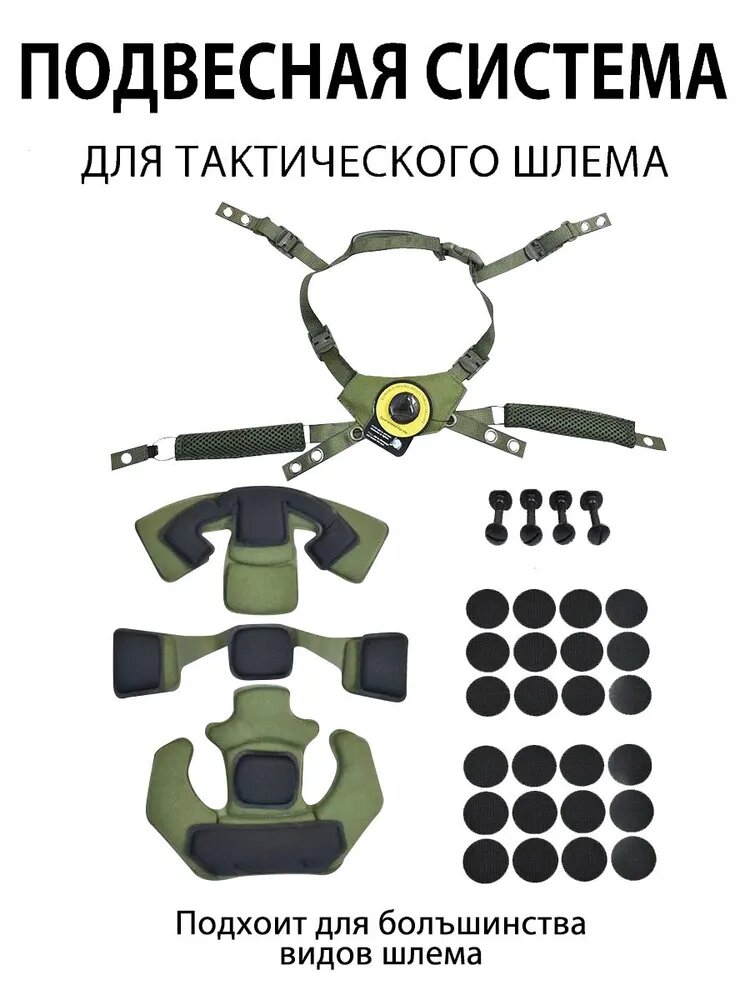 BOOIU Амбушюры для шлема