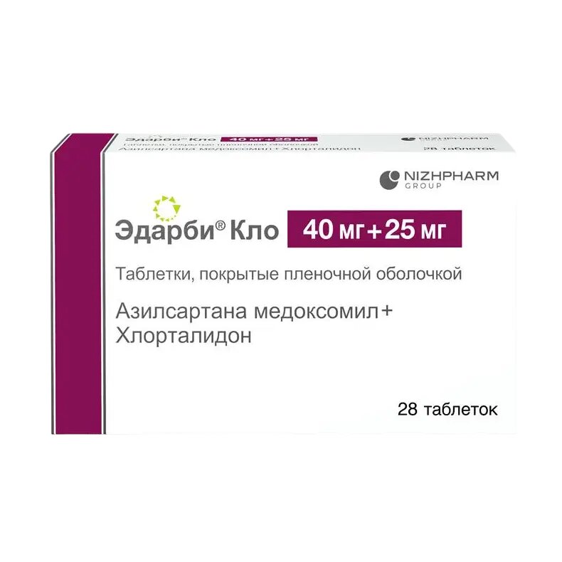 Эдарби Кло таблетки покрыт. плен. об. 40 мг+25 мг 28 шт